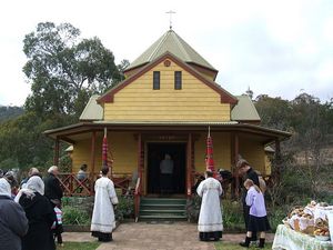 Holy Transfiguration Orthodox Monastery, Bombala, NSW